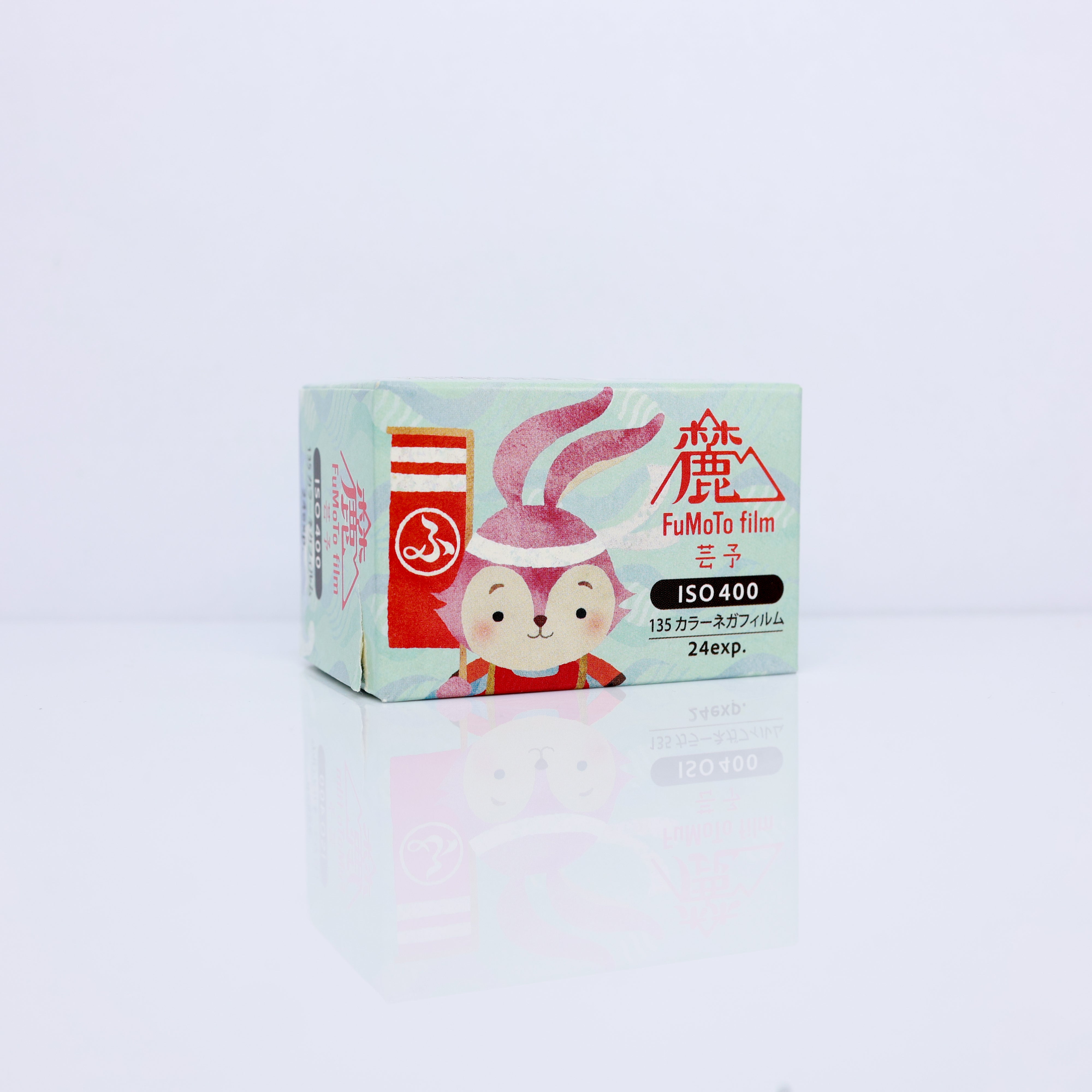 Fumotofilm 芸予 400 24exp 35mm Color Film – Color Space